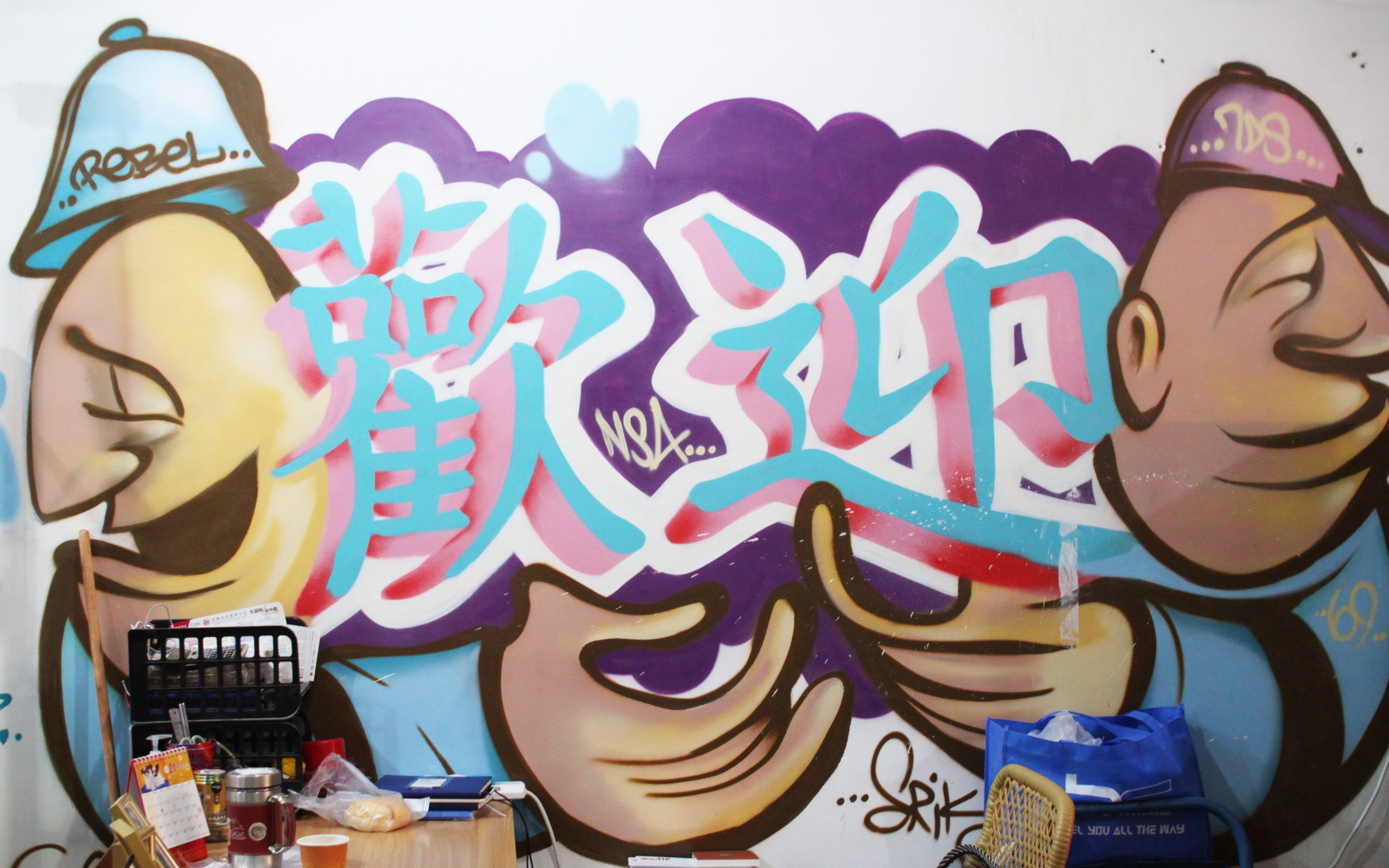 Our Centres | ImpactHK - Kindness Matters